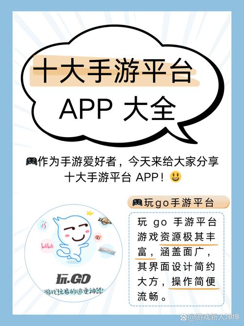 悦玩游戏官网图标