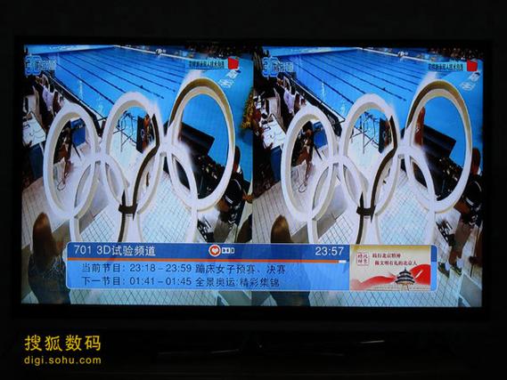 3D什么时候开始图标