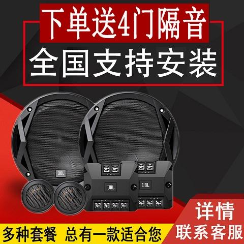 同轴可以接低音炮吗图标