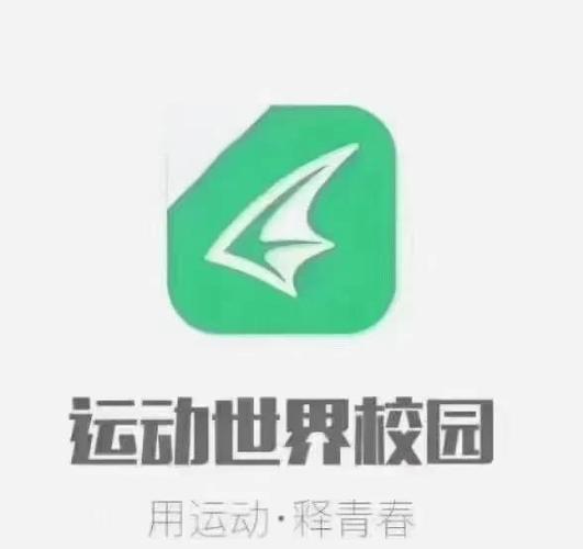 校园跑app图标