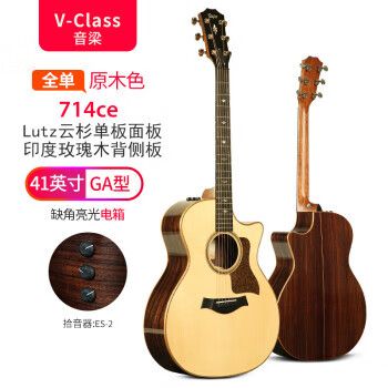 电箱琴好还是木吉他好截图