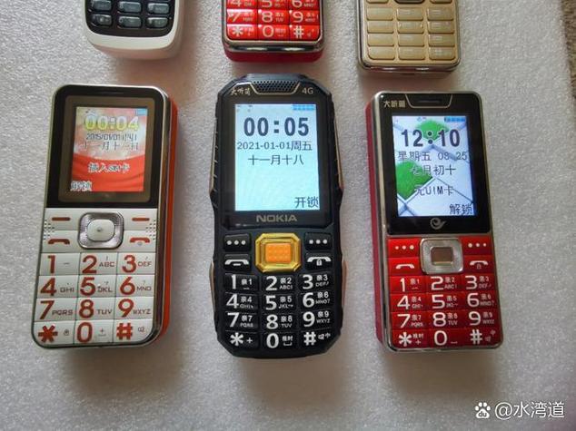 老年机有的时候漏接电话是怎么回事截图
