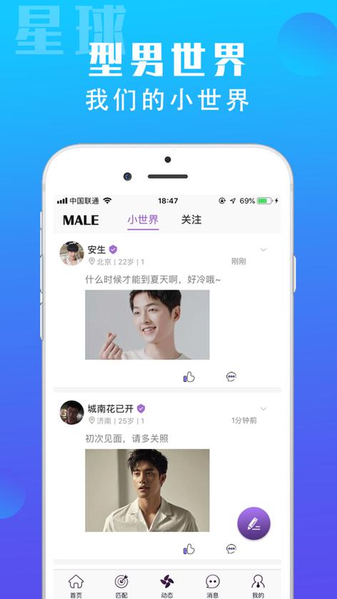 句易网app官方下载图标