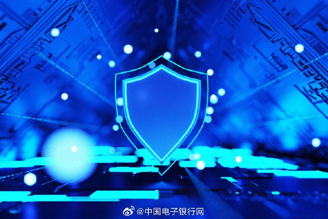 手机安全防护盾图标