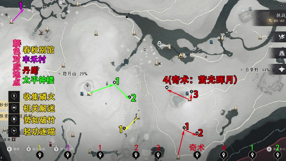 骑马与砍杀领军者宝箱图标
