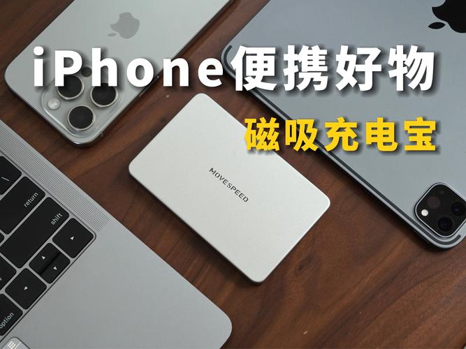苹果手机发烫掉电快是怎么回事图标