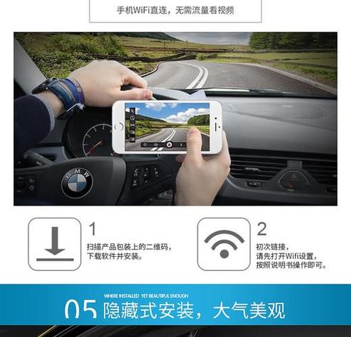 行车记录仪带wifi是什么意思图标