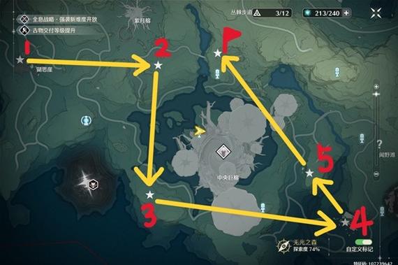 鸣潮无光之森攻略图标