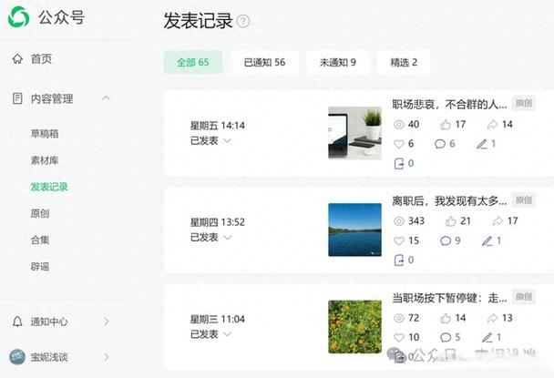 海棠文学城怎么进不去图标