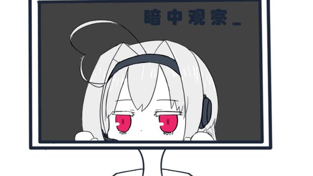 我的世界老婆图标