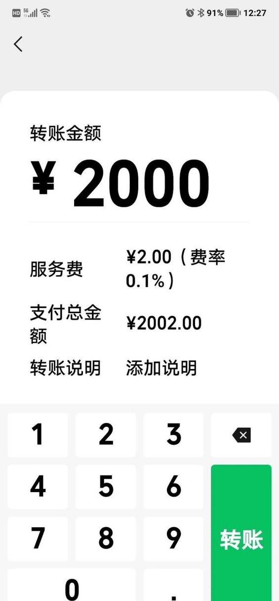 借2000不被拒的借款图标