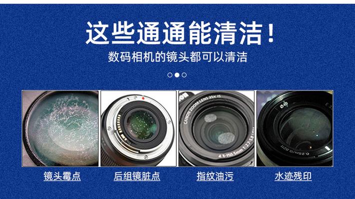cmos清洁液可以擦镜头吗截图