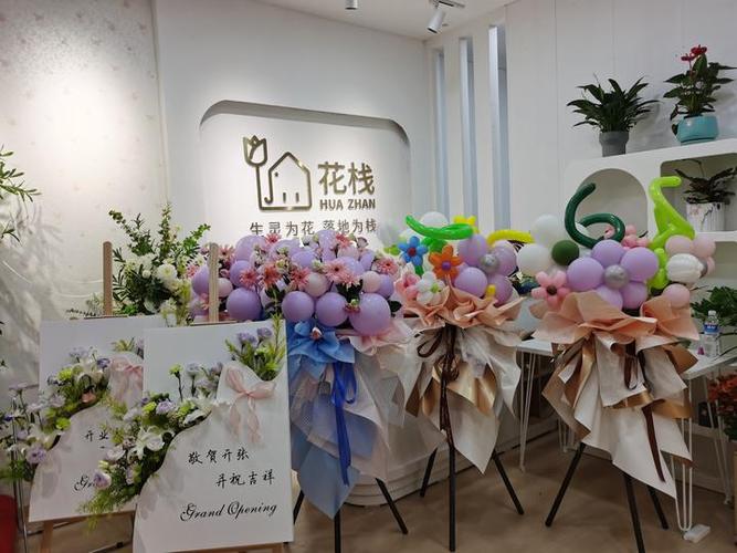 花店运营找哪家运营公司截图