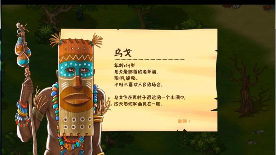 孤岛余生1图标