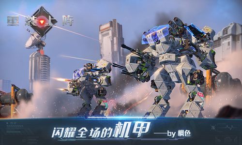 重装上阵拼装图标
