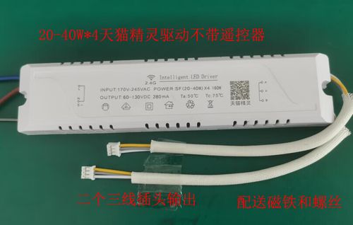 无极调光灯好不好
