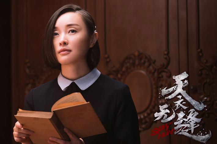 天衣无缝董细妹身份