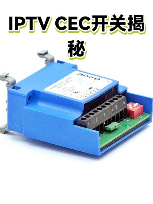 机顶盒cec功能关闭图标