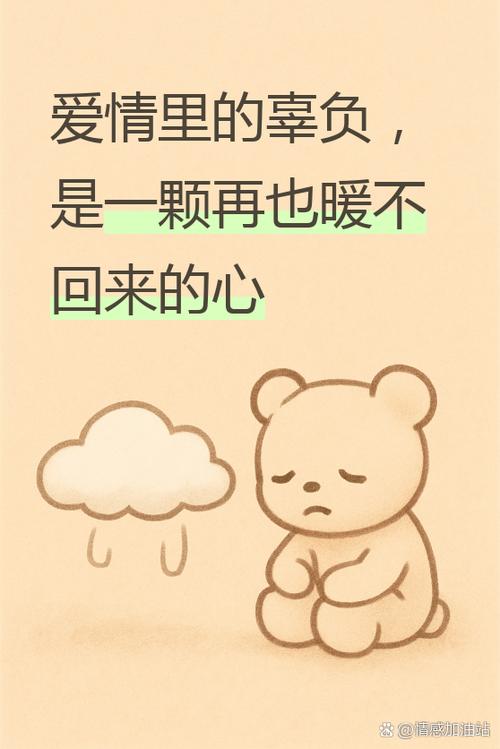 wy爱情中代表什么意思