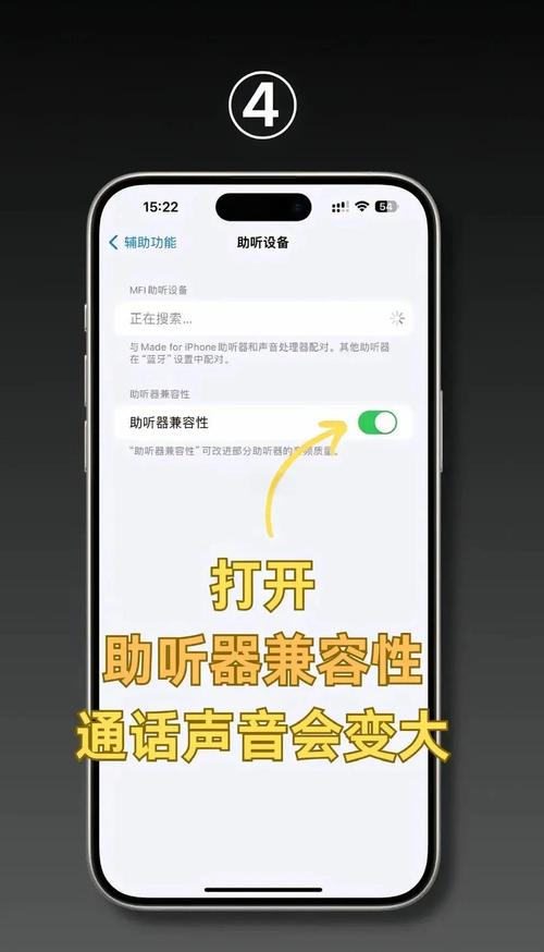 vivo手机接电话听不到声音图标