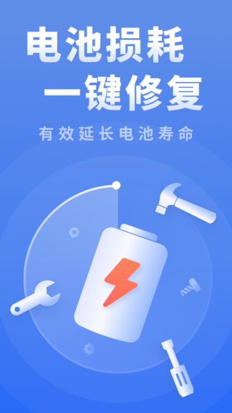 oppo省电模式有什么影响图标