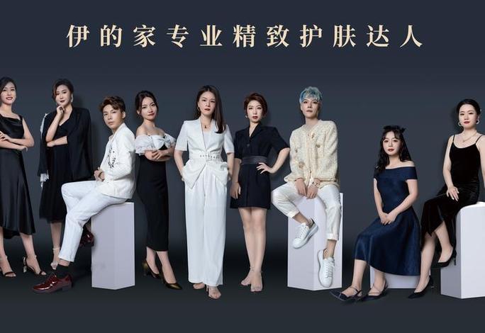 伊的家旗下有几个品牌图标