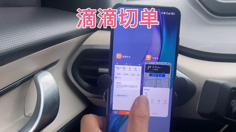 滴滴出行6.0.8下载图标