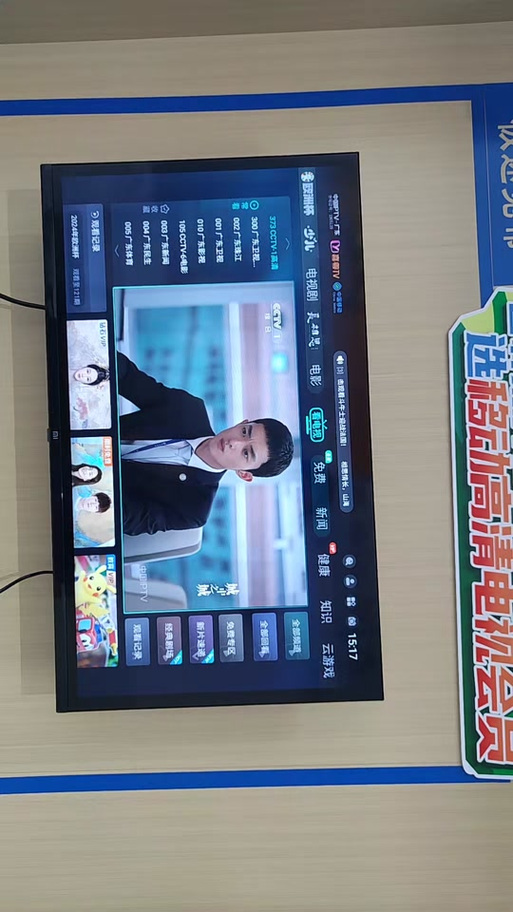 机顶盒需要开会员吗图标