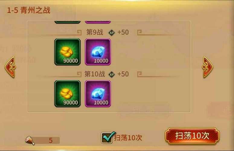 极无双破解版v15无限钻石图标