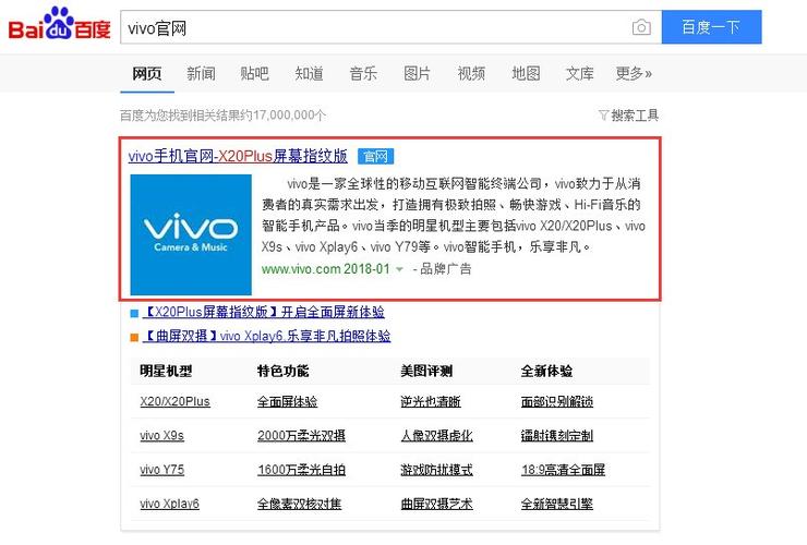 vivo手机一直反复优化怎么解决