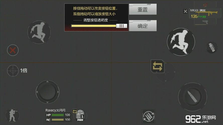 穿越火线枪战王者三指图标