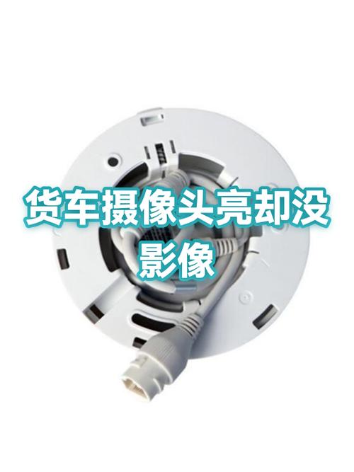 摄像头亮灯的多种原因