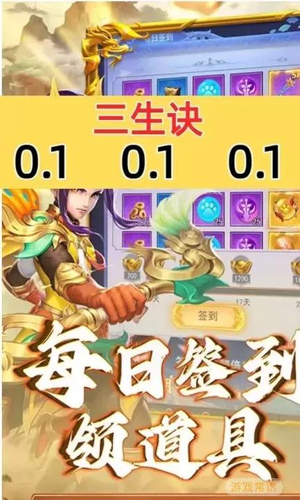 微信小程序胡莱三国最强阵容图标