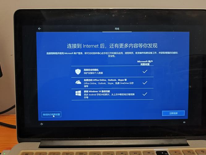 电脑系统安装win10免费图标