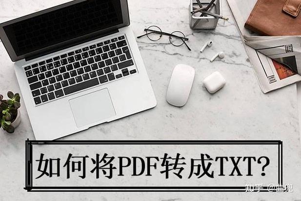 nb转txt最简单方法