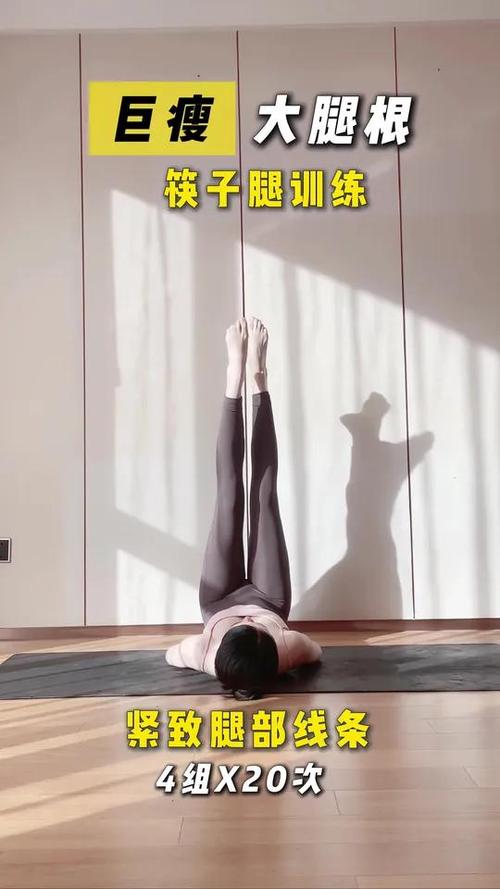 瘦大腿的方法游戏截图