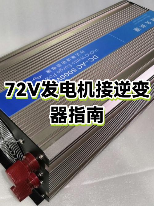 三轮车充电器一插就烧了怎么回事图标