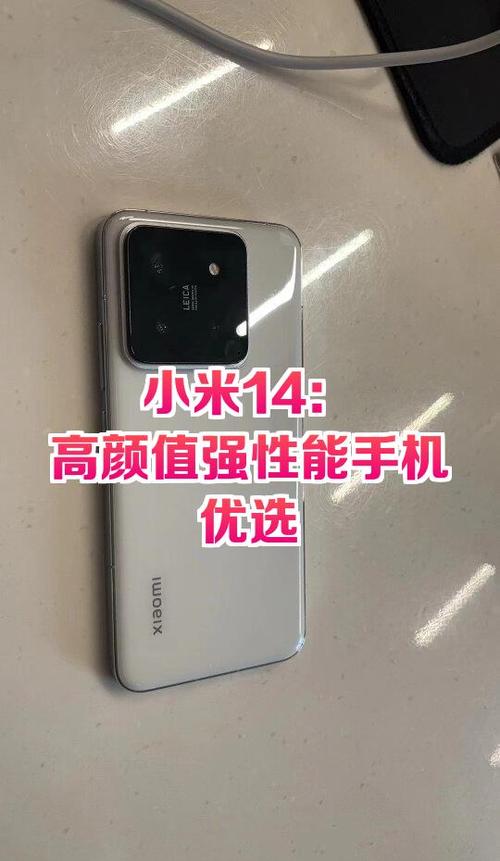 400元左右的好手机图标