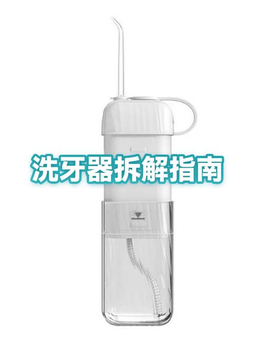 拆机对手机有伤害吗图标