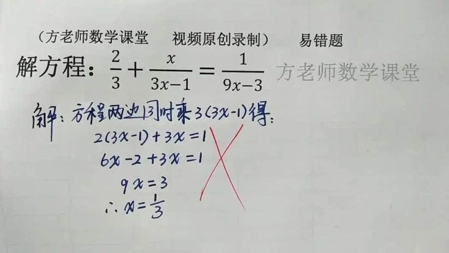 百度数学题解答拍照图标