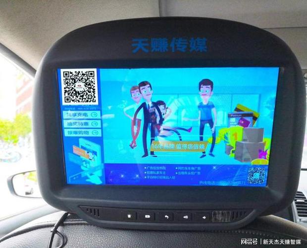 天赚传媒图标