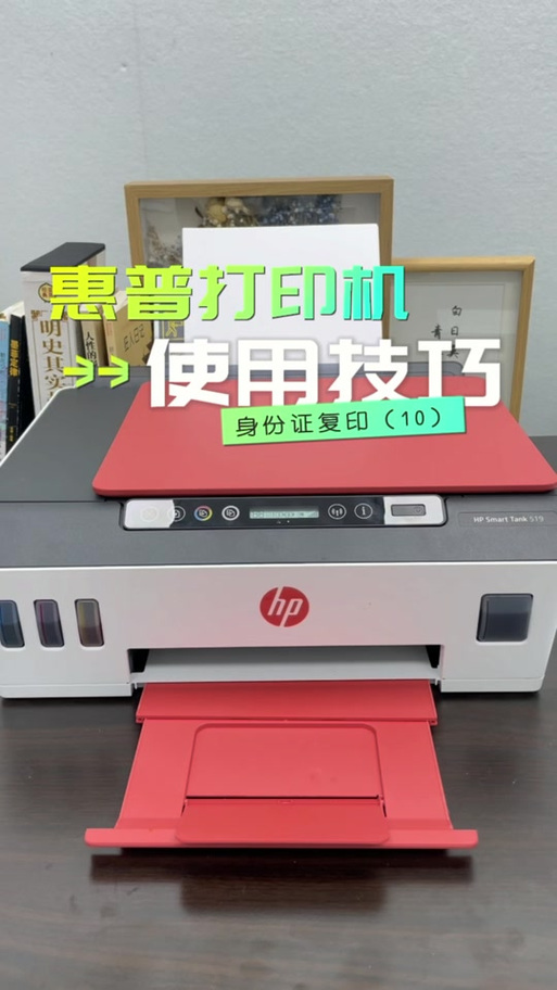 惠普2130打印机按钮说明书图标
