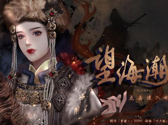 天府奇缘清软破解版图标