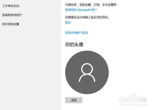 qq邮箱页面打不开图标