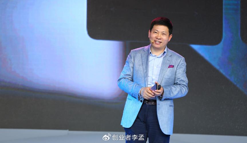 华为发言人余承东图标