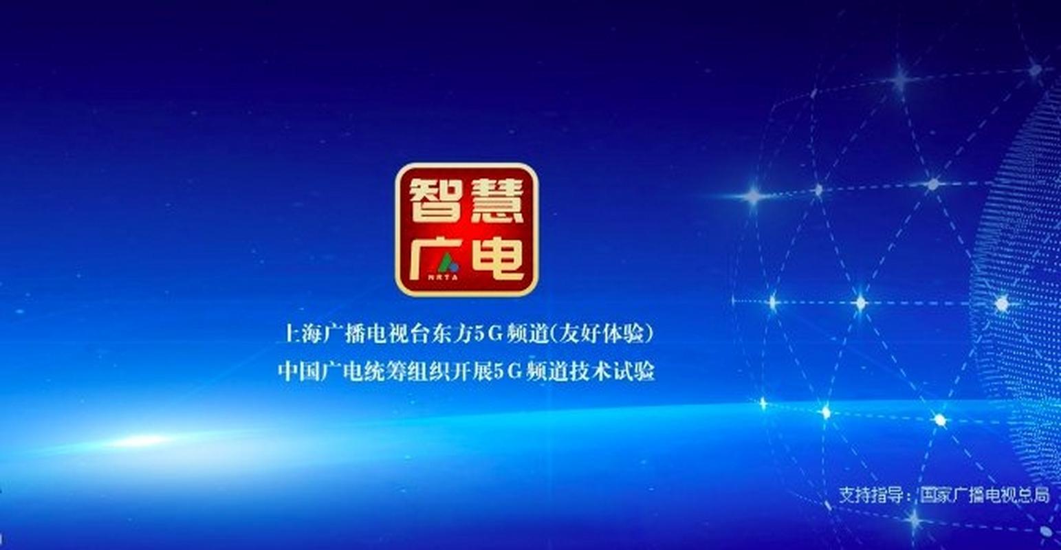 cctv14少儿频道智慧树图标