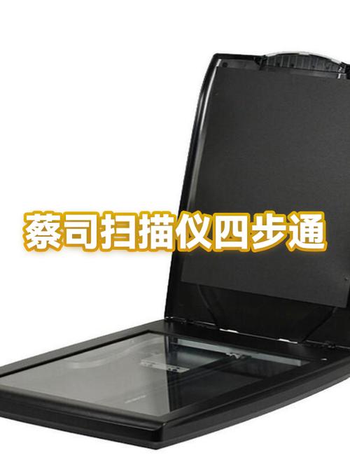 发扫描件是什么意思图标
