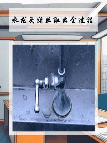 水龙头断在里面怎么弄出来?图标