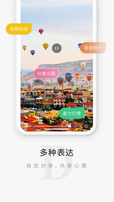 苹果怎么下载觅圈图标
