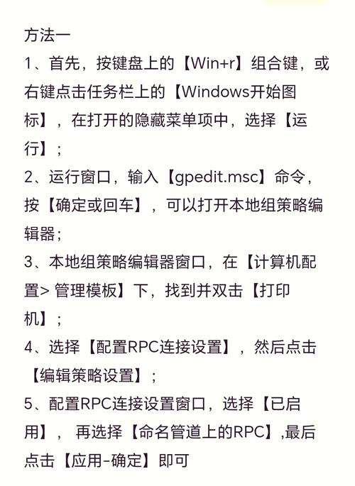 电脑共享打印机步骤图标